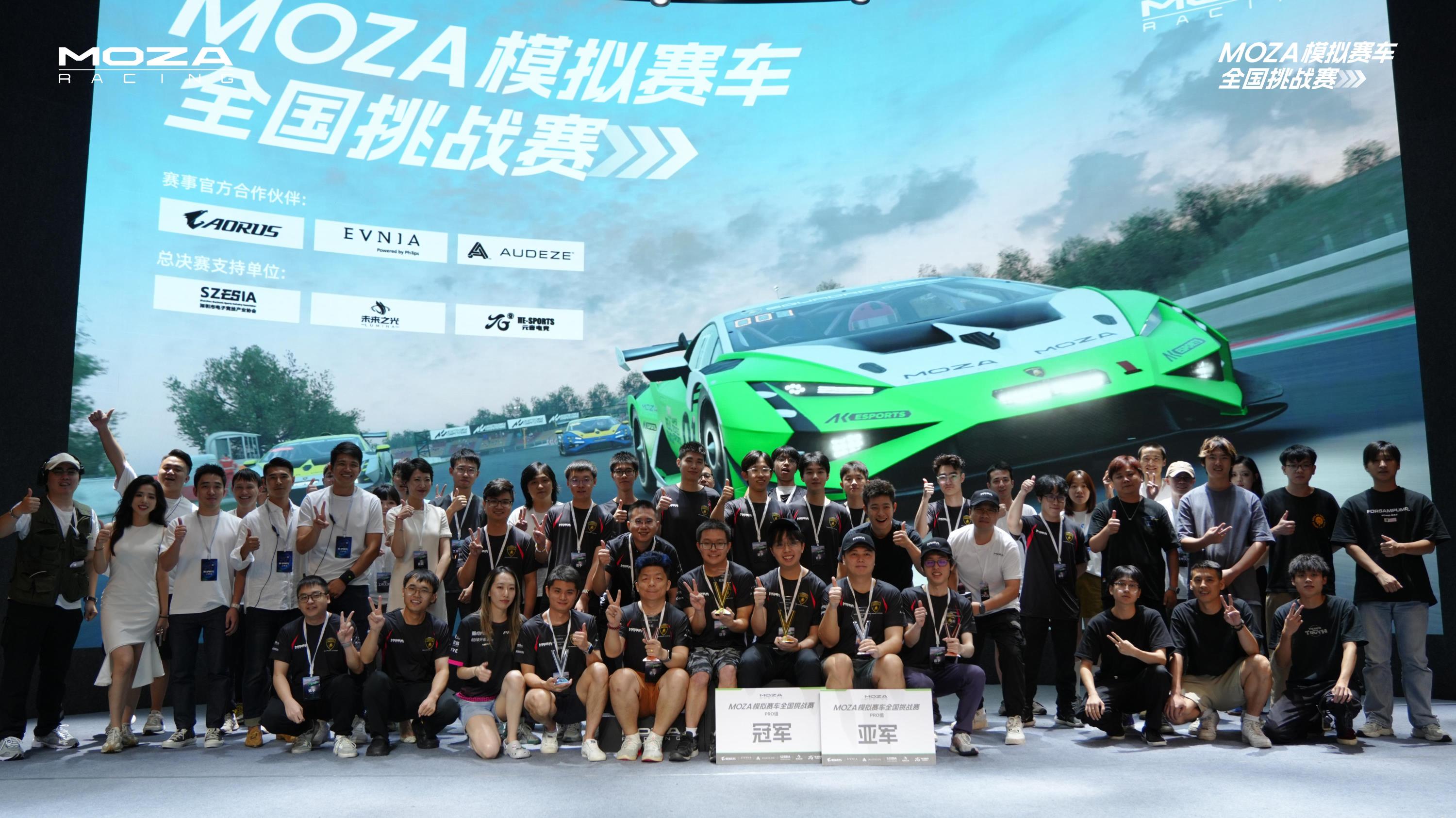 MOZA魔爪品牌历程 - MOZA Racing