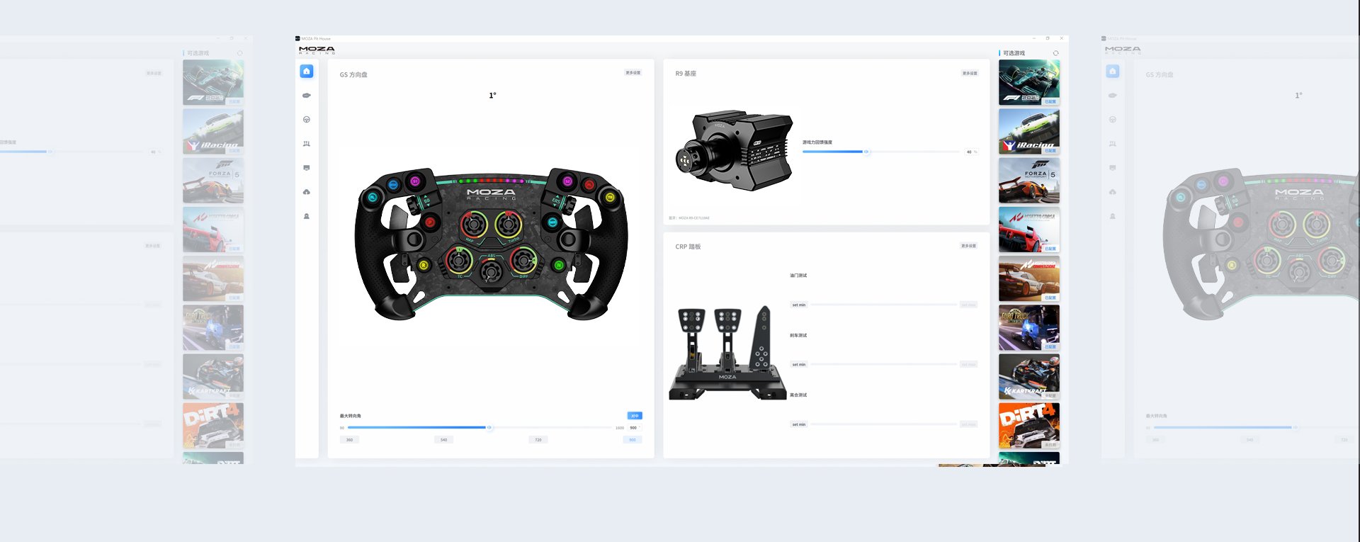 R9 V3 直驱基座-MOZA Racing